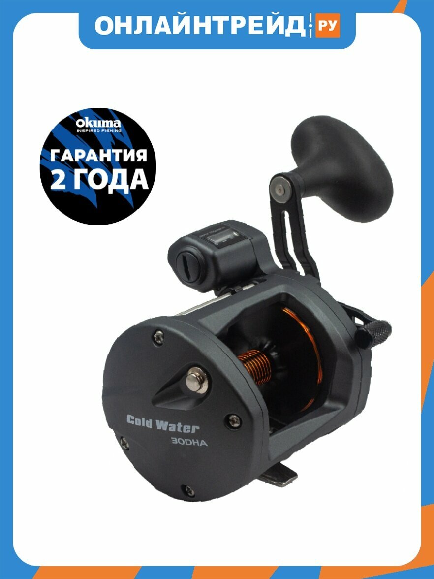 Okuma Катушка Cold Water CW 30DHA Line Counter RH Trolling High Speed 6.2:1