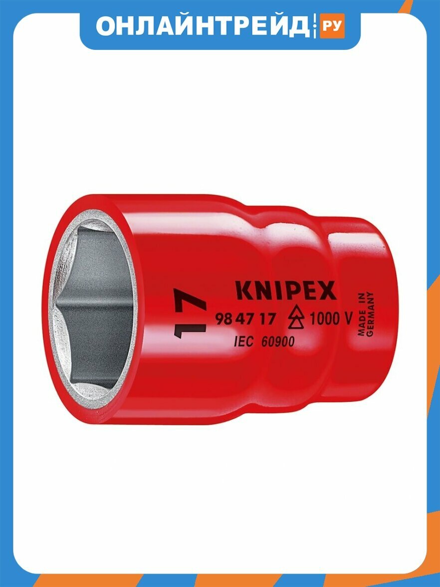 Торцевая головка Knipex KN-984727, изолированная, 27мм