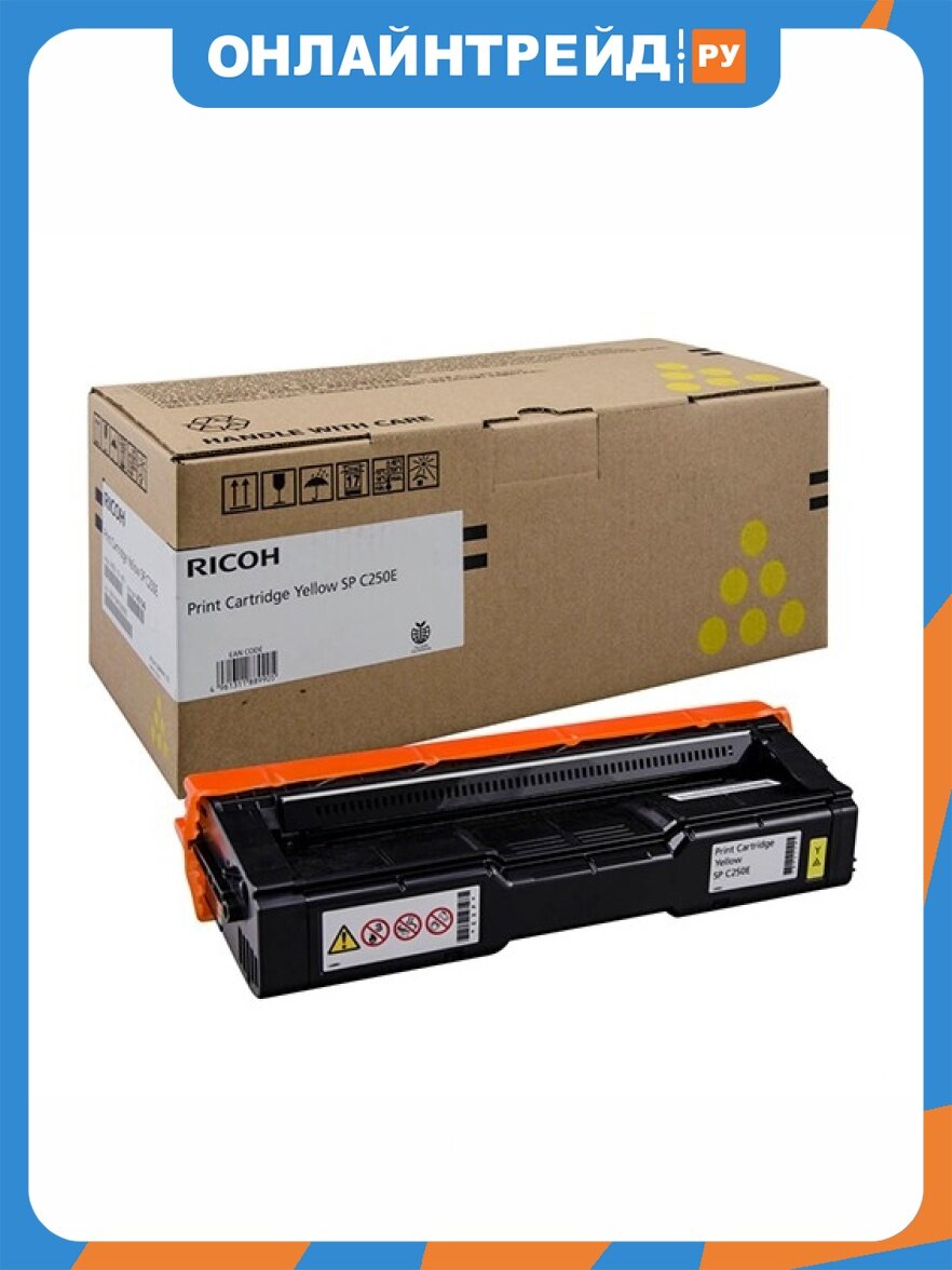 Принт-картридж Ricoh тип SPC250E желтый для SPC250DN/250SF/260DNw/261DNw/260SFNw/261SFNw (1600стр)