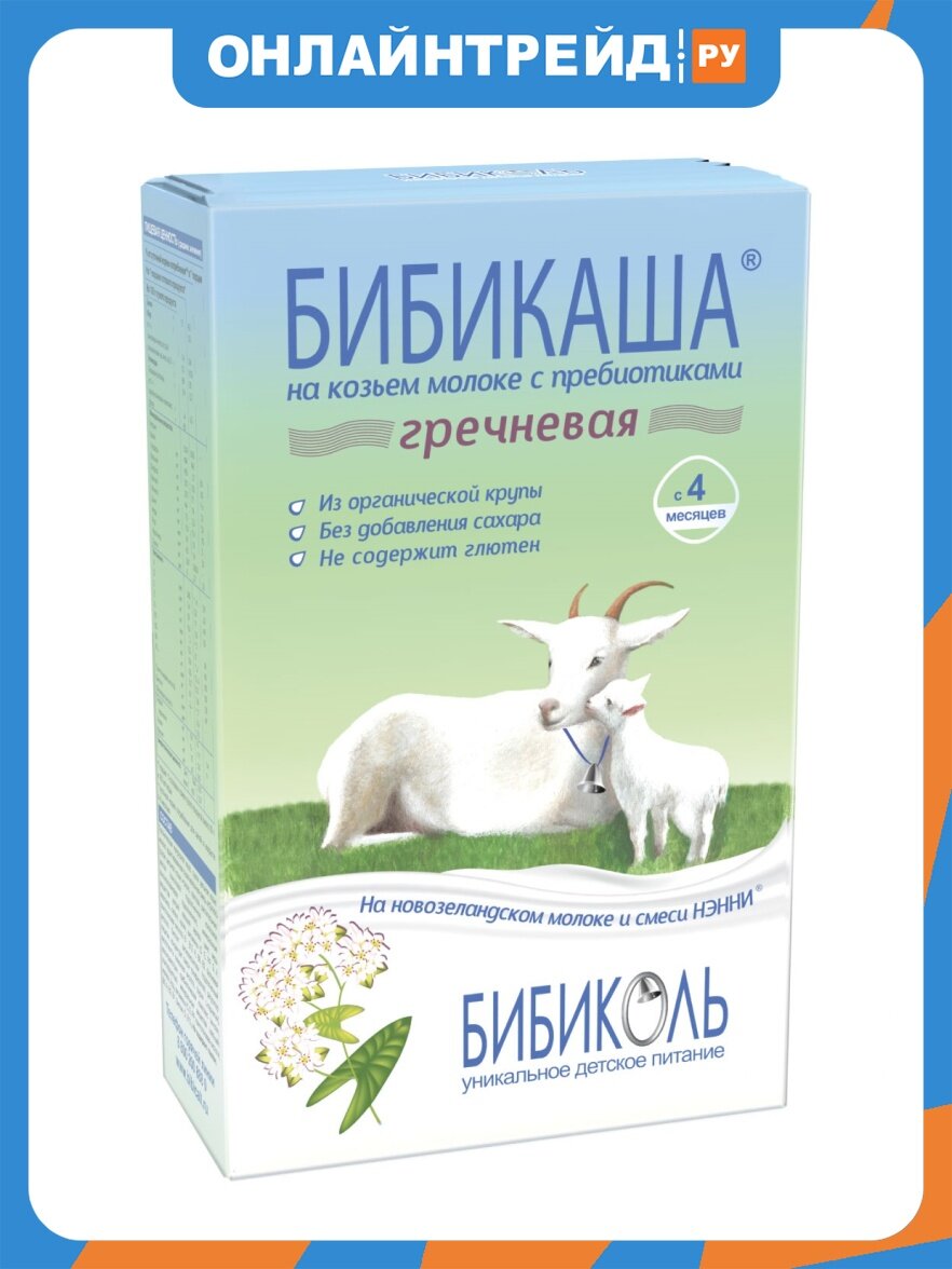 Каша на козьем молоке Бибиколь нэнни "Бибикаша" гречневая с 4 мес 200 г