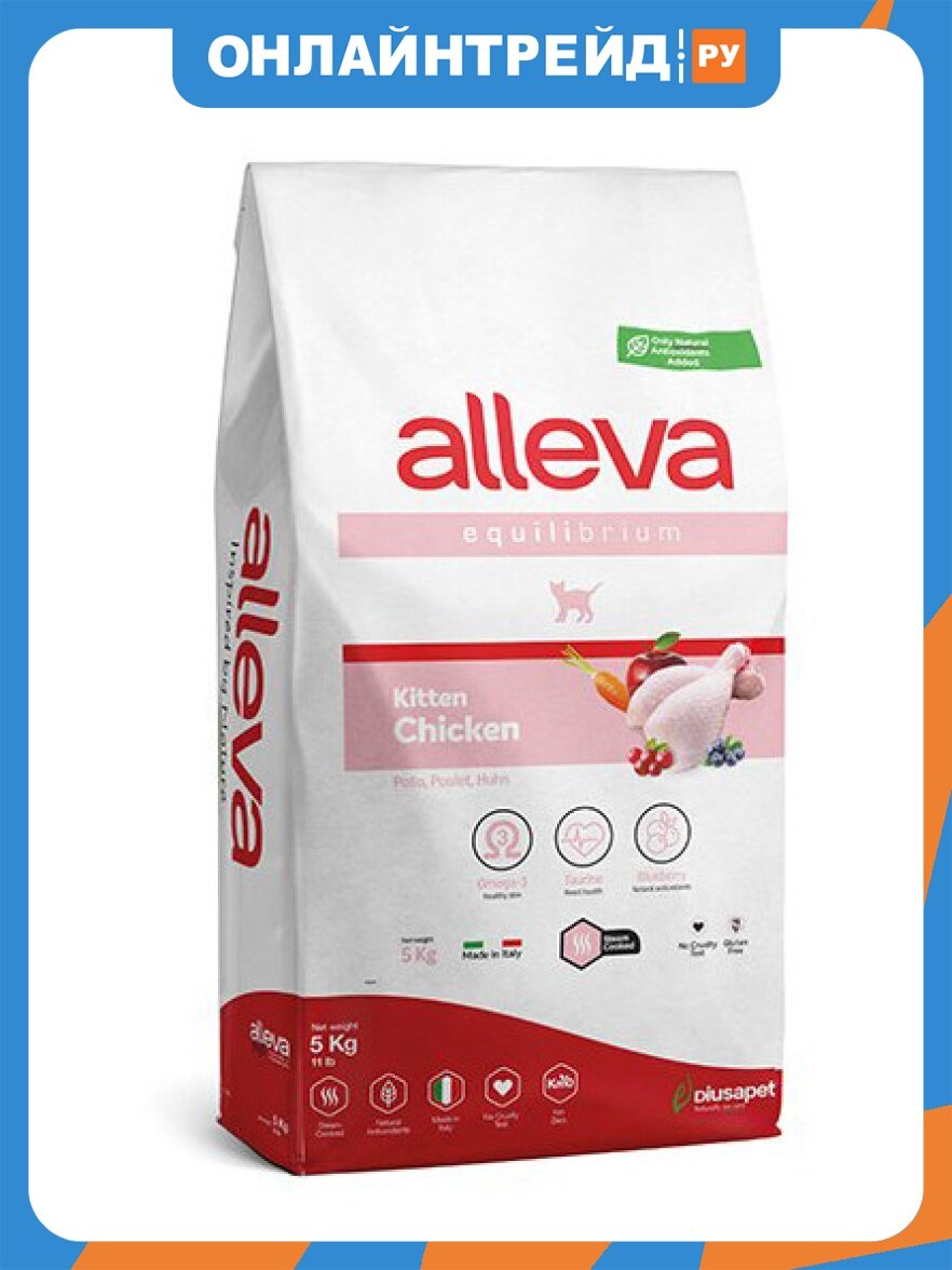 Корм сухой Alleva Equilibrium Chicken Kitten для котят с курицей, 5 кг