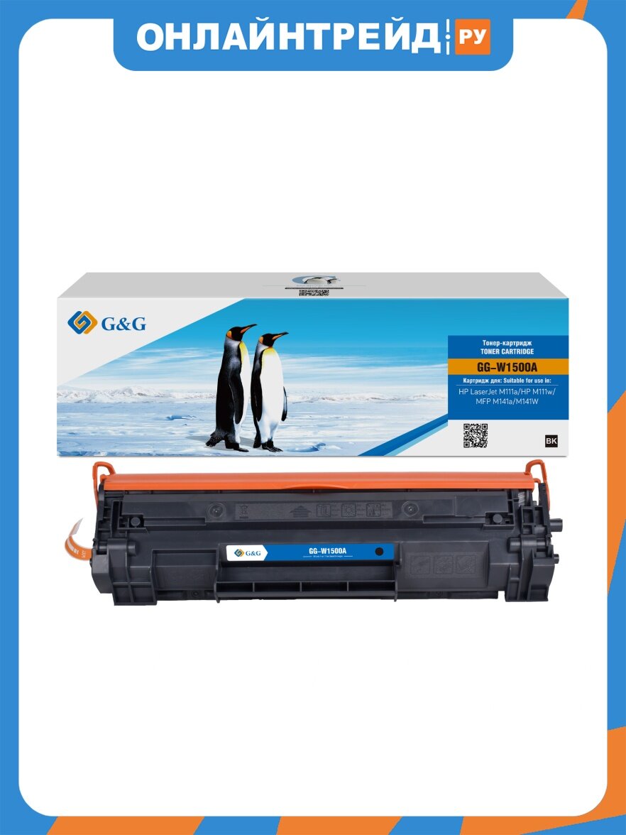 Картридж лазерный G&g GG-W1500A W1500A черный (975стр.) для HP LaserJet M111a/M111w/MFP M141a/M141W