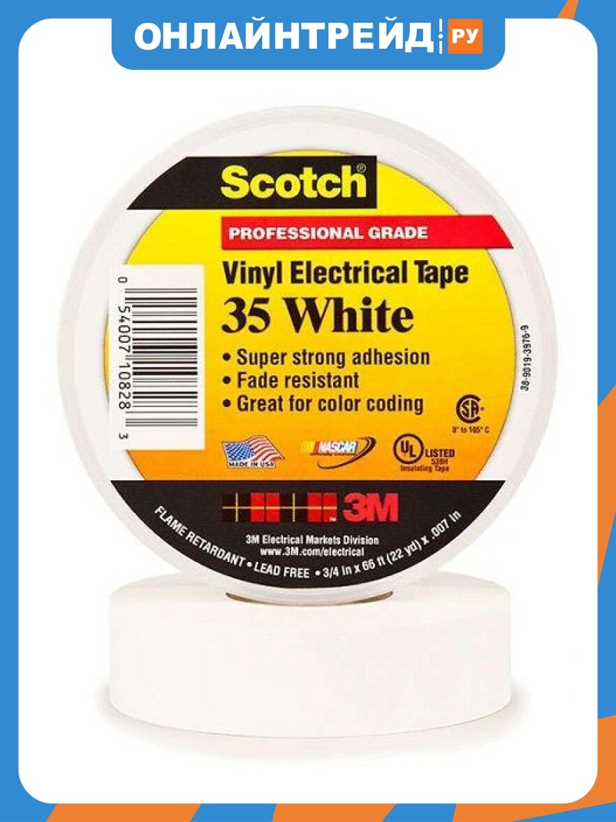 ПВХ изолента высшего класса 3M Scotch 35, белая, 19мм x 20м x 0,18мм