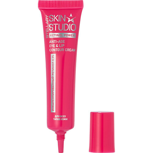 STELLARY SKIN STUDIO Крем для контура глаз и губ омолаживающий Retinol Power, 20 мл