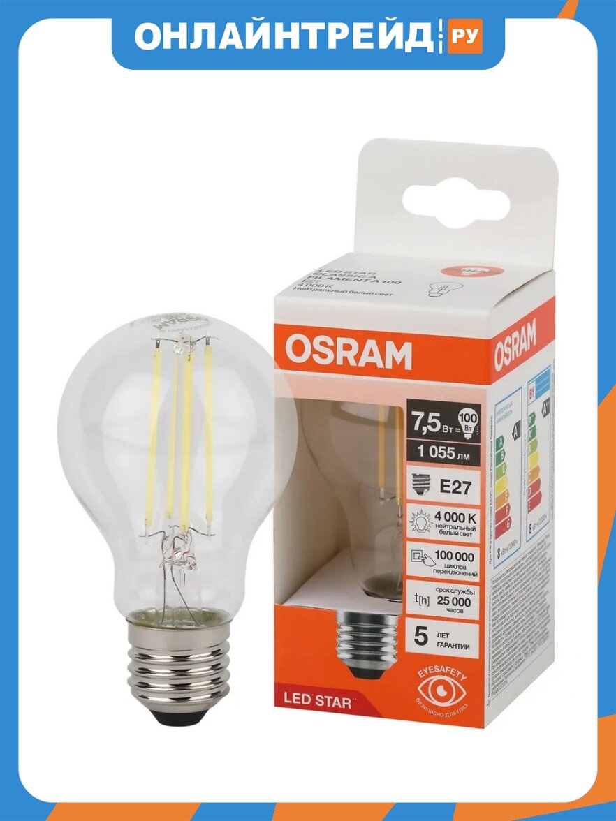 Светодиодная лампа Ledvance-osram Osram LED STAR CL A60 5W/840 230V FIL CL E27 10X1RU