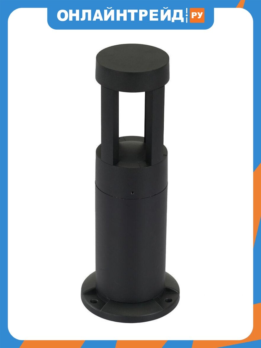 Ландшафтный светильник Apeyron Shadow 31-14