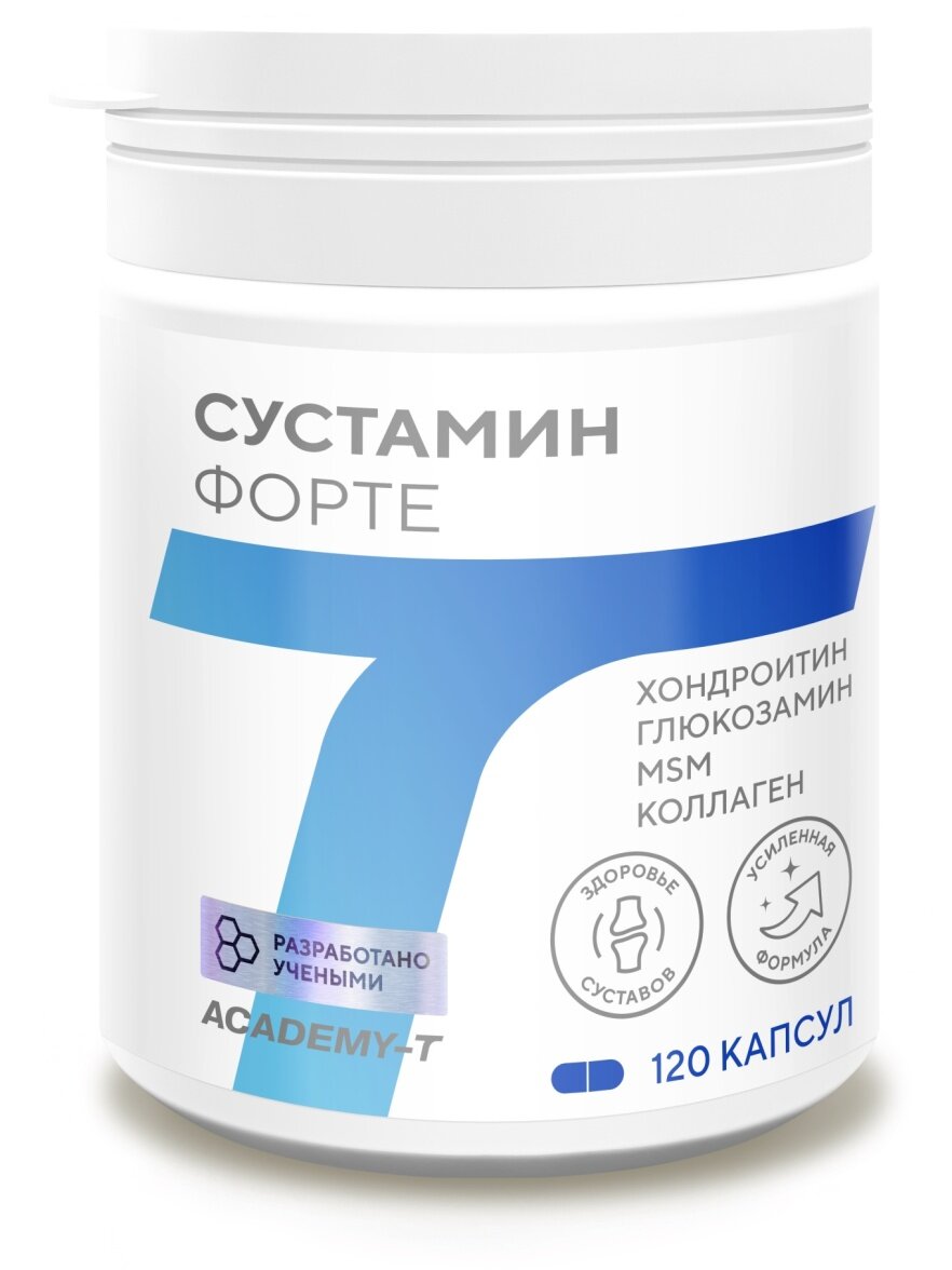 БАД Академия-т Sustamin Forte Для суставов и связок 120 капсул