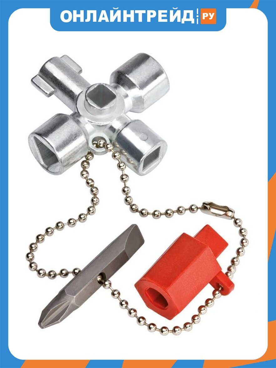 Ключ для электрошкафов Knipex 001102, 44 mm