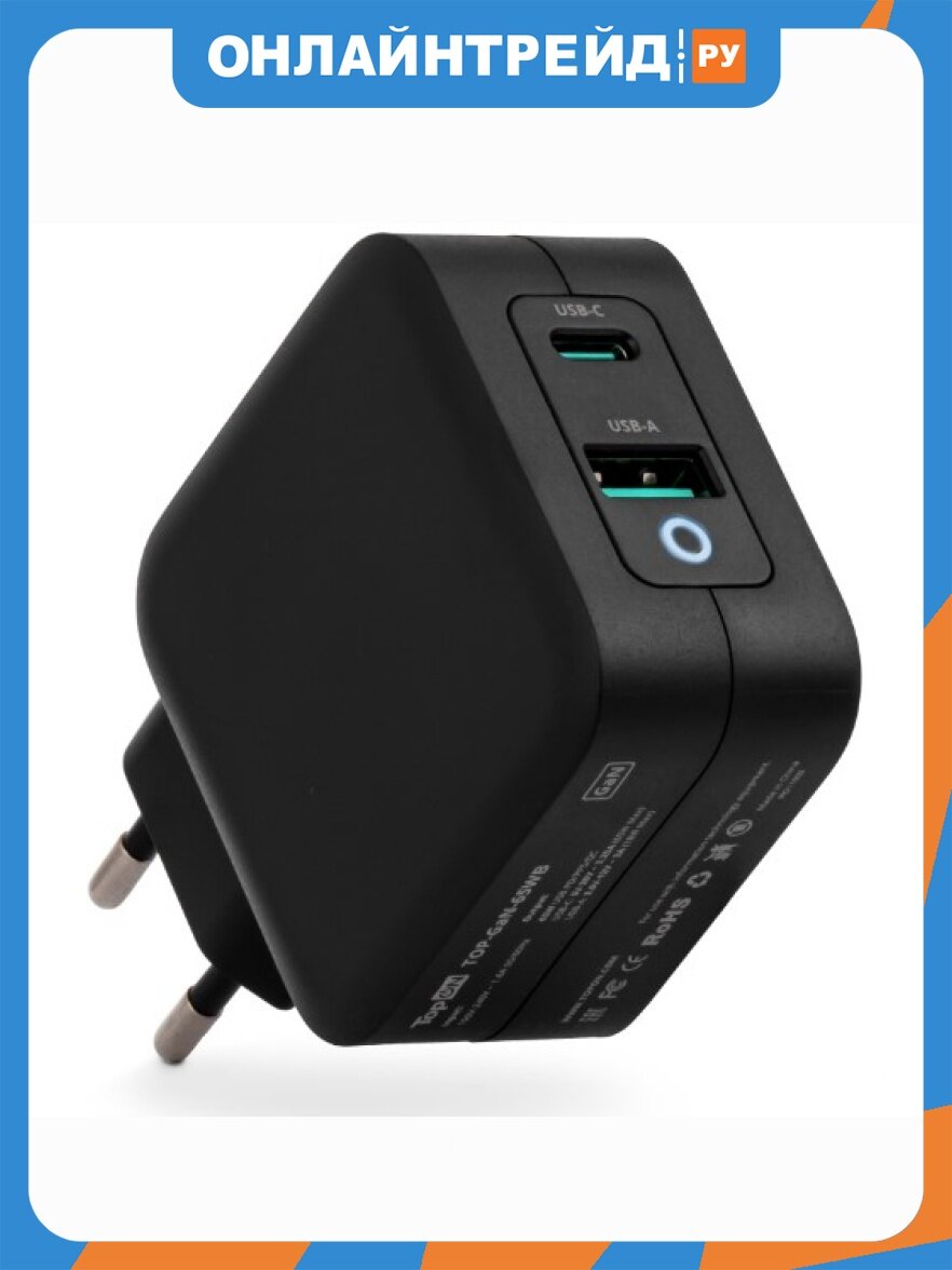 Блок питания универсальный Topon GaN 65W Type-C PD, PPS, USB QC 4.0 Черный (TOP-GaN-65WB)