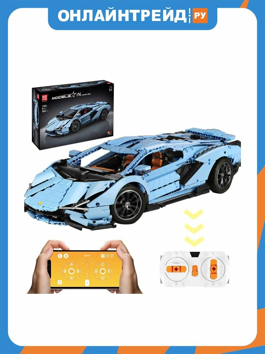 Конструктор на пульте управления Mould King 13056S+D Lamborghini Sian FKP 37 Blue Version, 3819 деталей