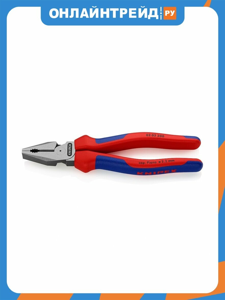 Пассатижи Knipex 0202200, высокой мощности, черненые, черного цвета 200 mm