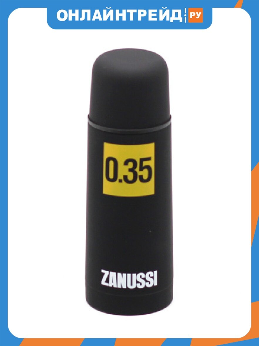 Термос черный Zanussi ZVF11221DF 0,35 л
