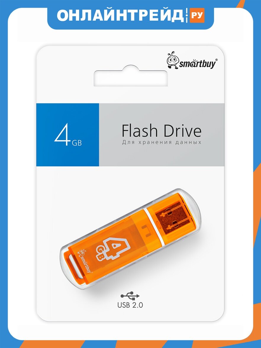 USB флешка Smartbuy 4Gb Glossy orange USB 2.0
