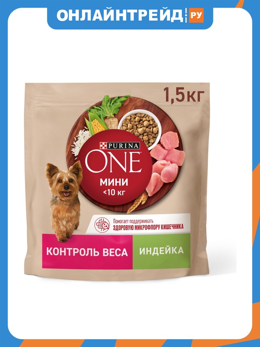 Корм сухой для собак Purina One для мелких пород при склоннности к набору веса с индейкой 1.5 кг