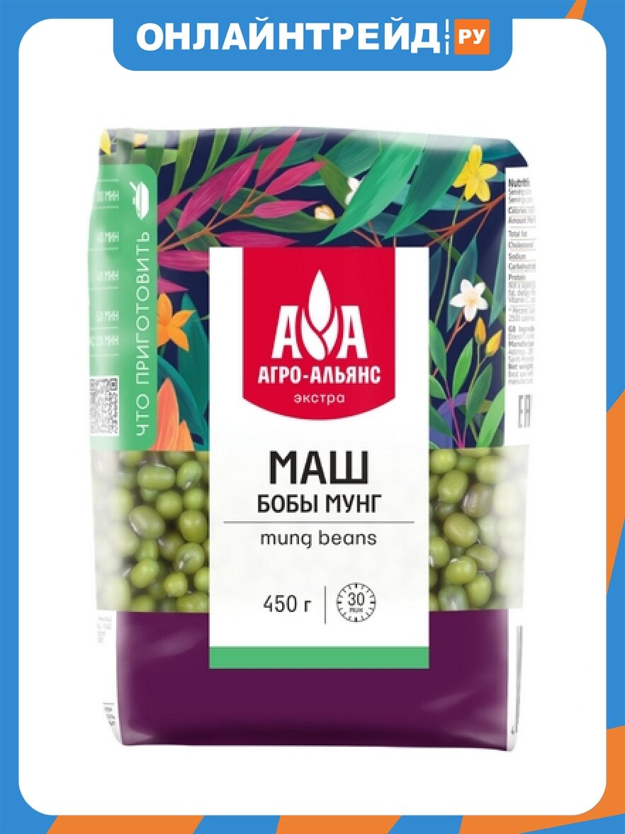 Маш Агро-альянс Экстра 450 г