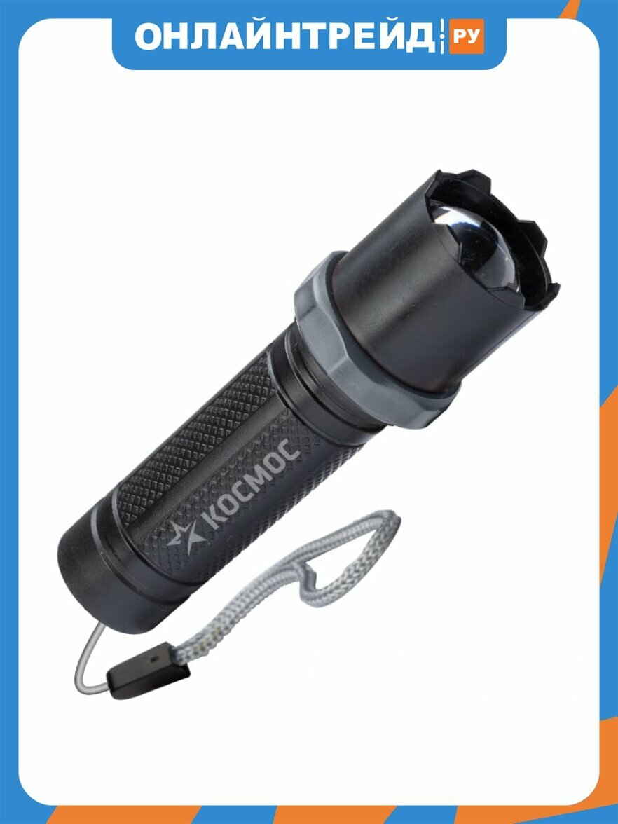 Фонарь Космос Электро Космос KOS117Lit аккумуляторный 1ВтLED, Li-ion 14500 450mAh