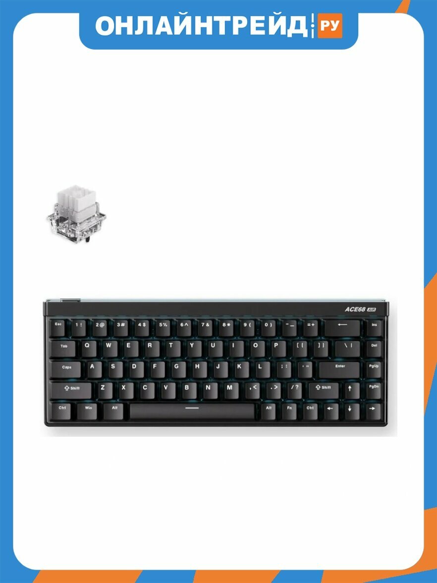 Клавиатура Mchose Ace68 Air, Aurora Black, магнитные переключатели Mount Tai Magnetic Switch