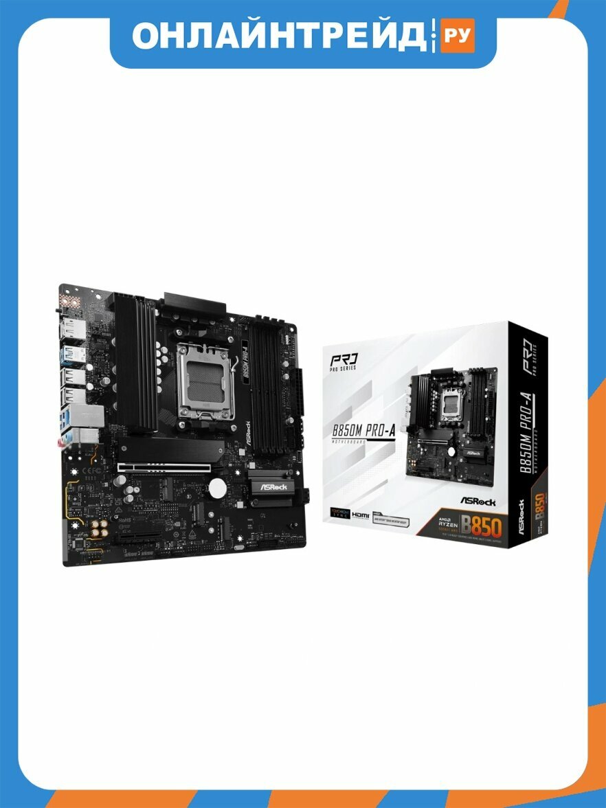 Материнская плата Asrock B850M PRO-A (AM5, mATX)