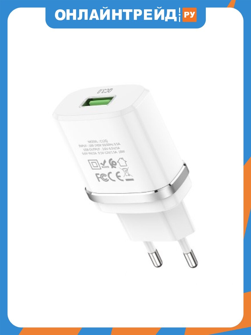 Зарядное устройство Hoco C12Q, 18Вт, 3А, QC3.0, 1хUSB, белый