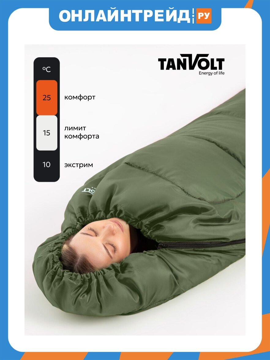 Спальный мешок Tanvolt туристический кемпинговый Simple+, зленый