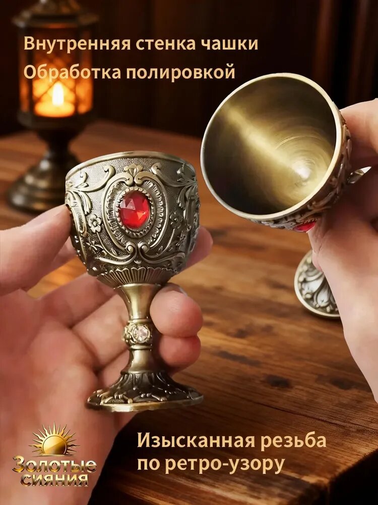 Рюмка, 35 мл, 1 шт — фото 1