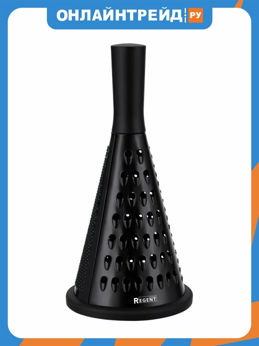 Терка Regent Inox конус Linea PRESTO, комбинированная с покрытием non-stick, 24 см (93-AC-GR-35B)