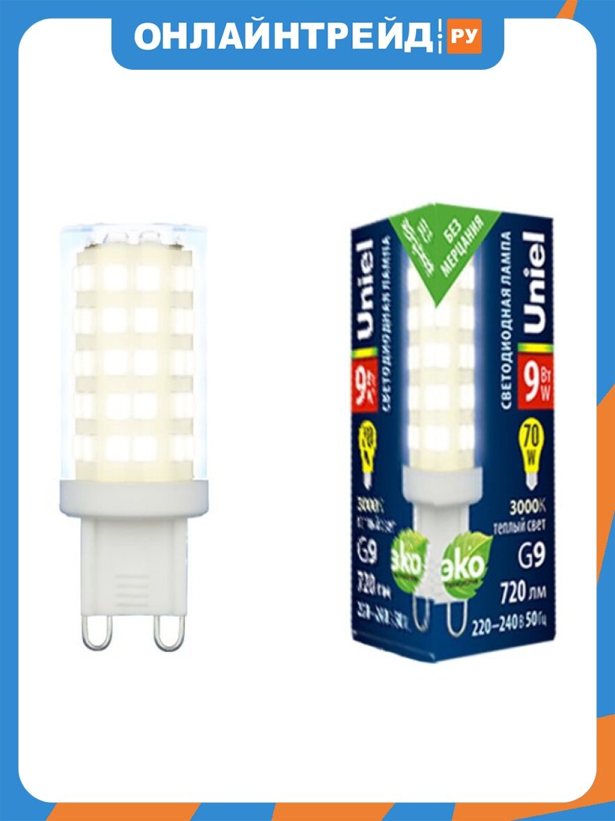 Светодиодная лампа Uniel LED-JCD-9W/3000K/G9/CL GLZ09TR