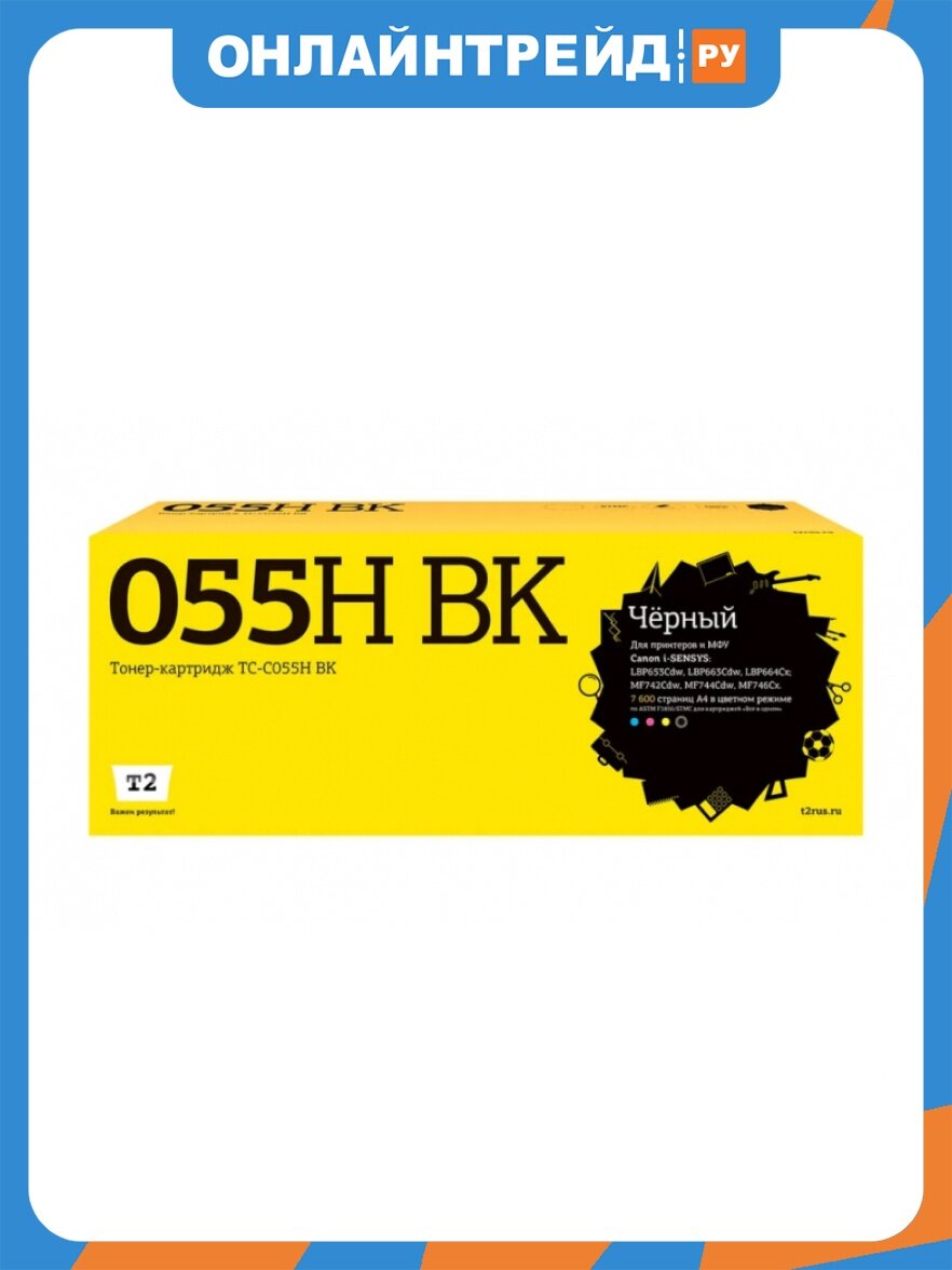 Картридж лазерный T2 TC-C055H BK (055H BK/3020C002) для Canon i-SENSYS LBP653Cdw/Canon i-SENSYS LBP663Cdw/Canon i-SENSYS LBP664Cx/Canon i-SENSYS MF742Cdw/Canon i-SENSYS MF744Cdw/Canon i-SENSYS MF746Cx с чипом 7600 стр.