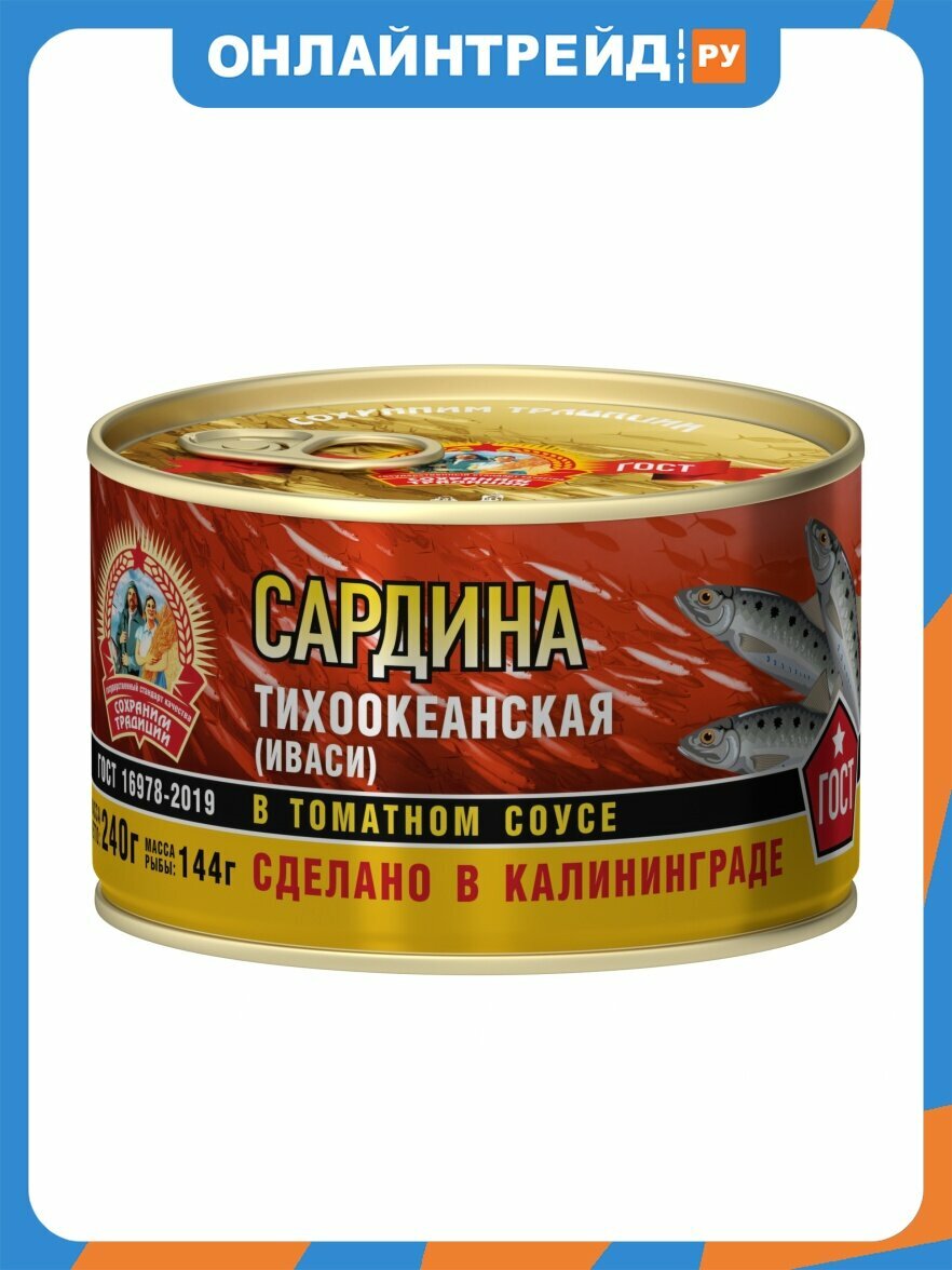 Сардина Сохраним Традиции в томатном соусе 240 г