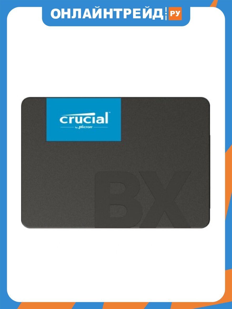 SSD диск Crucial BX500, 500Гб, 2.5", SATA (CT500BX500SSD1)