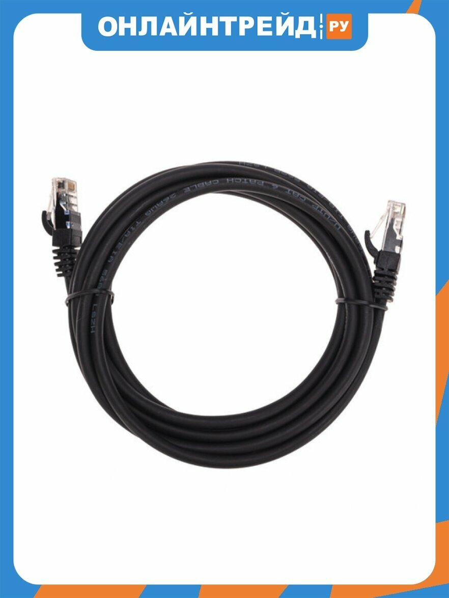 Патч-корд U/UTP Rexant cat 6, медь, LSZH (негорючий), 3 м, RJ45-RJ45, 26AWG, черный