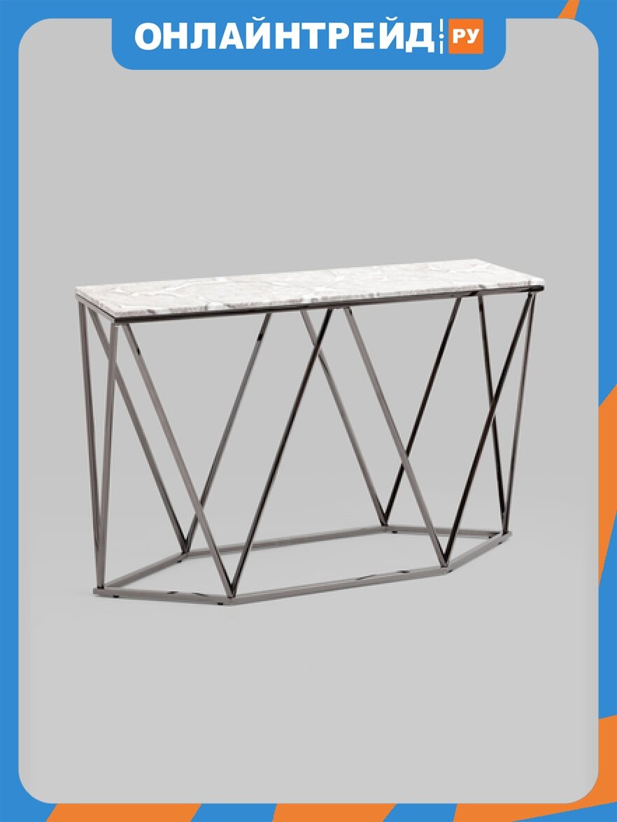 Консоль Stool Group Авалон 122*41, серый мрамор, сталь темный хром