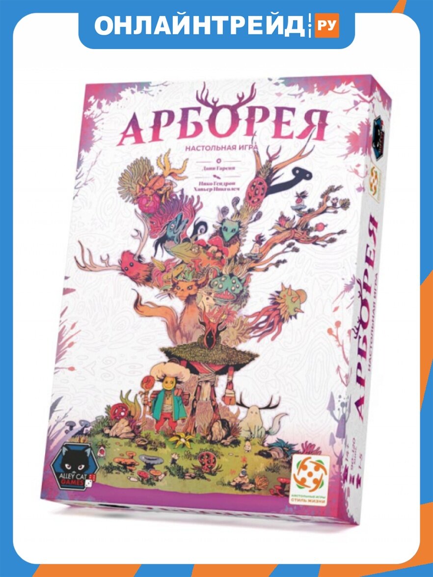 Настольная игра Стиль Жизни Арборея