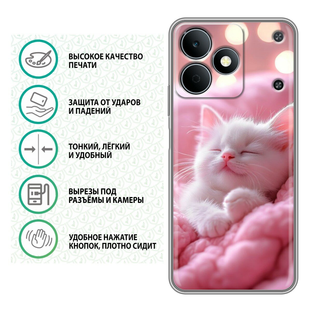 Чехол для Realme Note 80 — фото 1