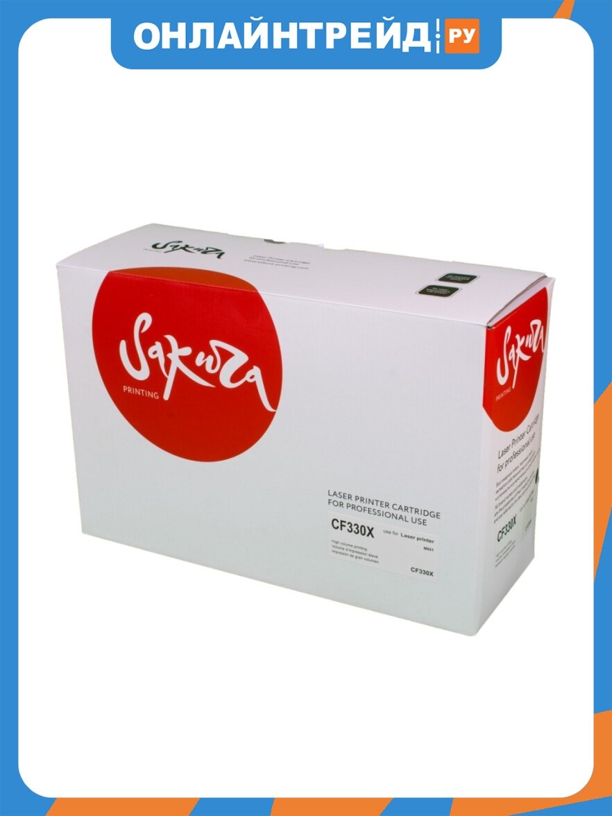 Картридж Sakura Printing Sakura CF330X (654X) для HP LJ M651/LJ M651DN/LJ M651N/LJ M651Xh, черный, 20500 к.