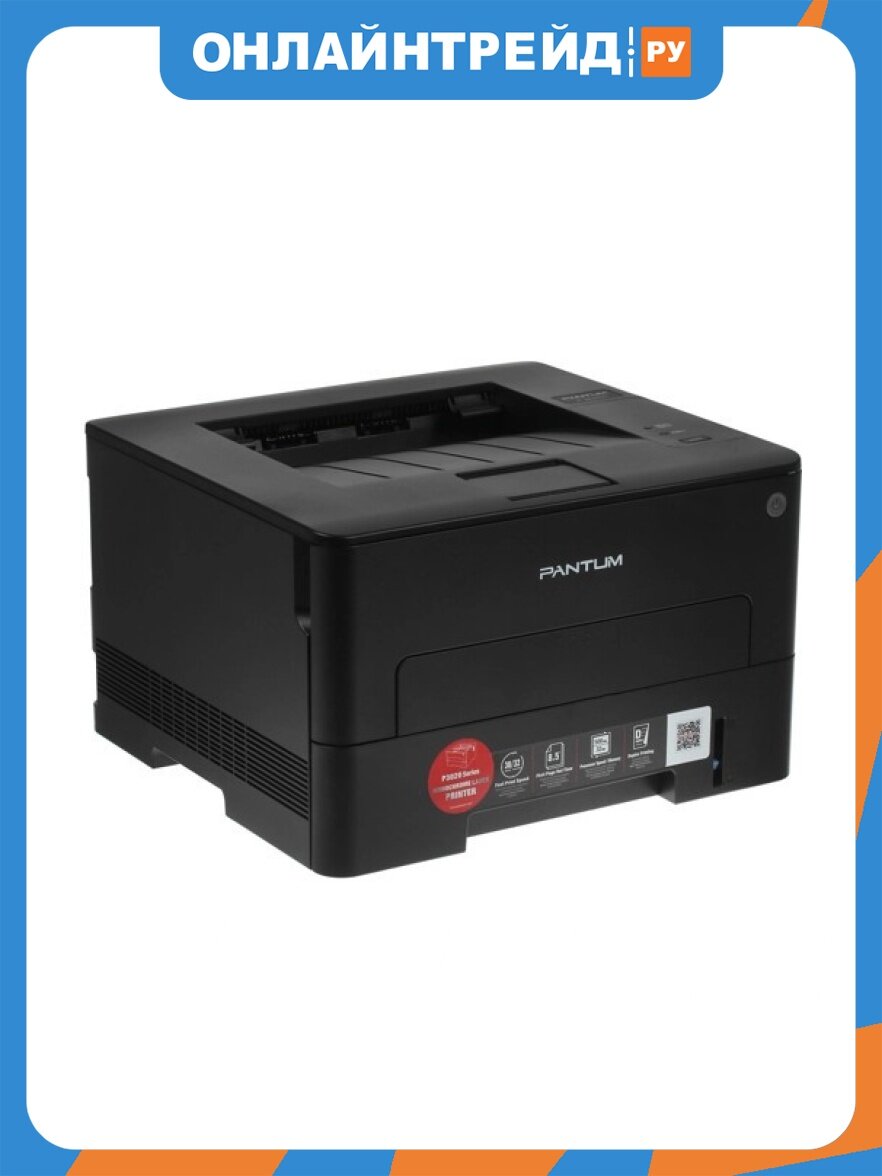 Принтер Pantum P3020D