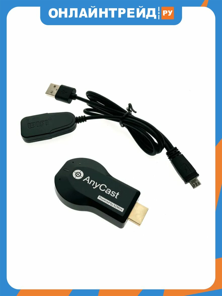 Wi-Fi адаптер Espada для HDMI телевизора, Miracast, DLNA, модель WV05