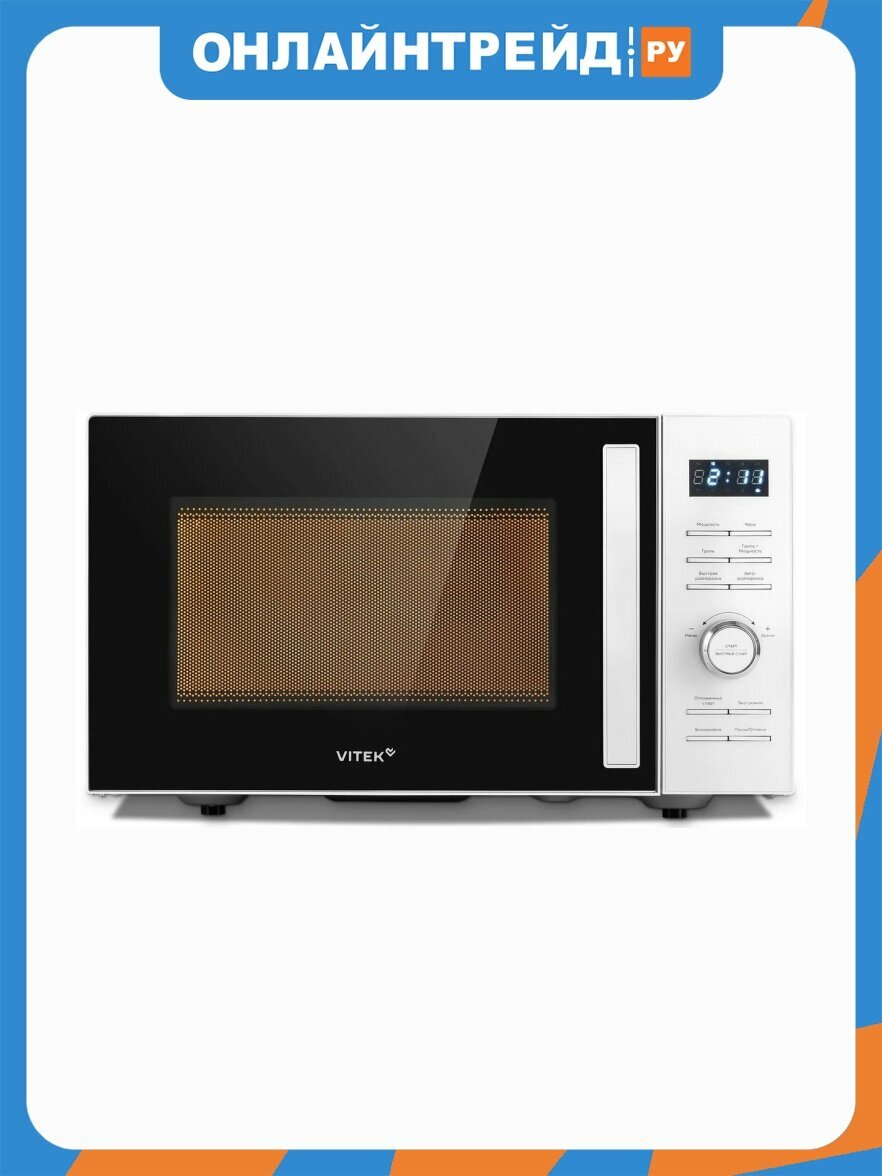 Микроволновая печь Vitek VT-MW1825