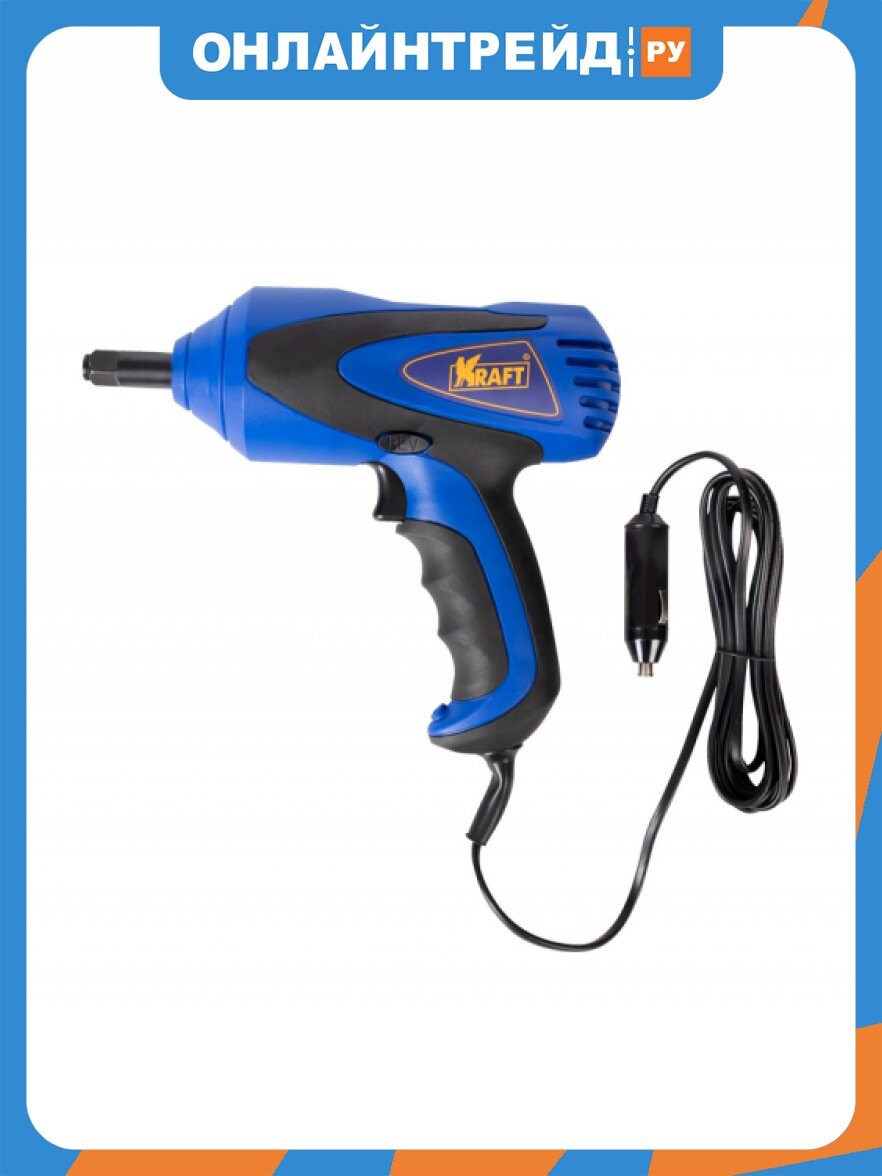 Гайковерт электрический Kraft KT 705056 ударный, 1/2", 380Нм