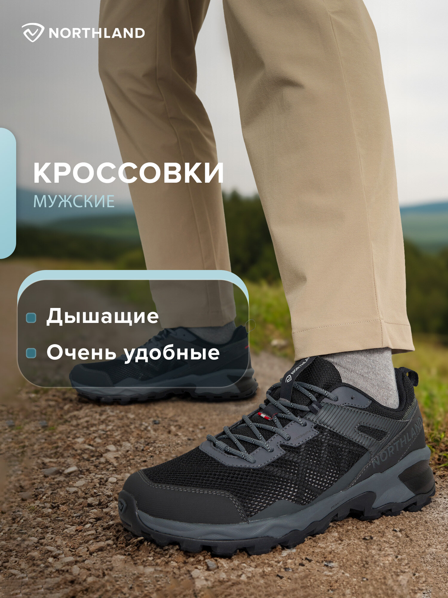 Кроссовки Baden Mesh