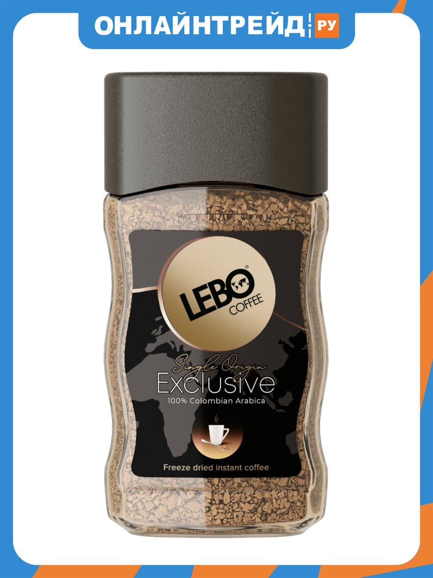 Кофе растворимый Lebo EXCLUSIVE стекло 100 г