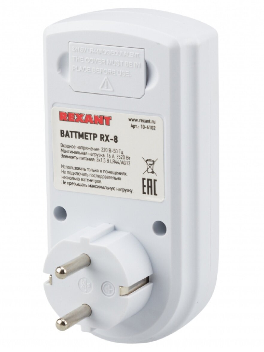 Ваттметр Rexant RX-8 — фото 1