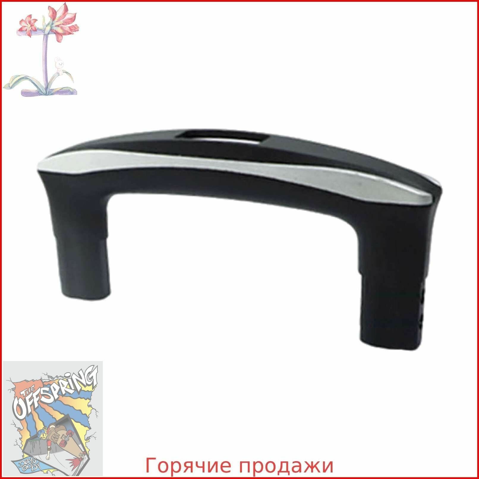 Фурнитура для чемодана