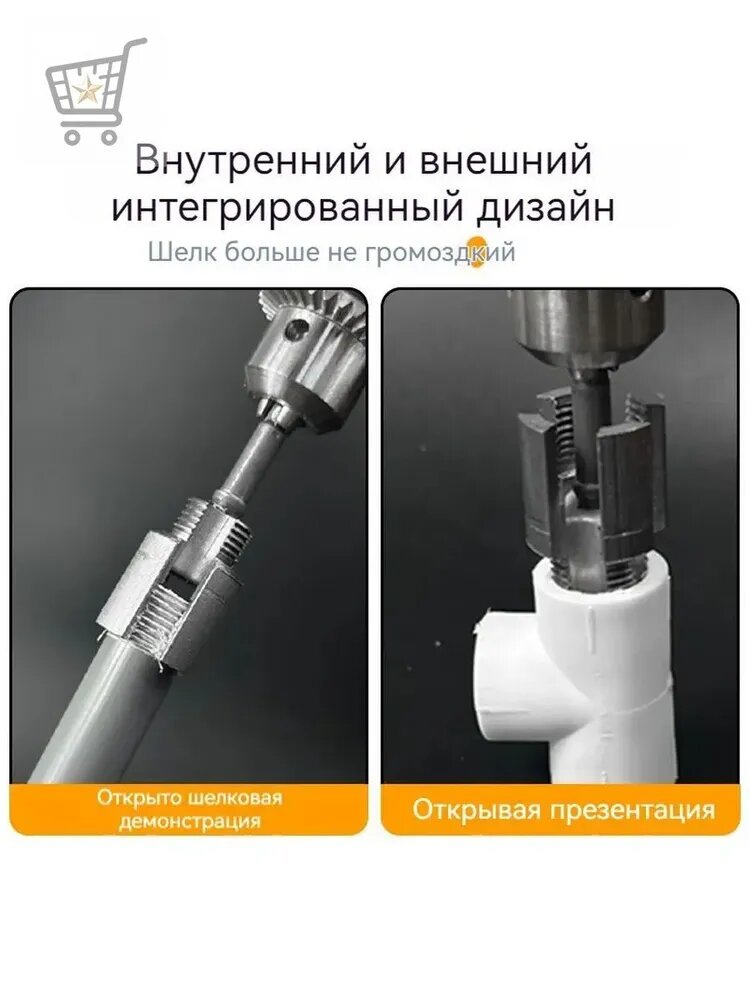 Набор метчиков и плашек — фото 1