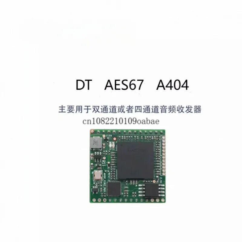 Модуль интерфейса AES67 DT 4X4 A404 XMSJ