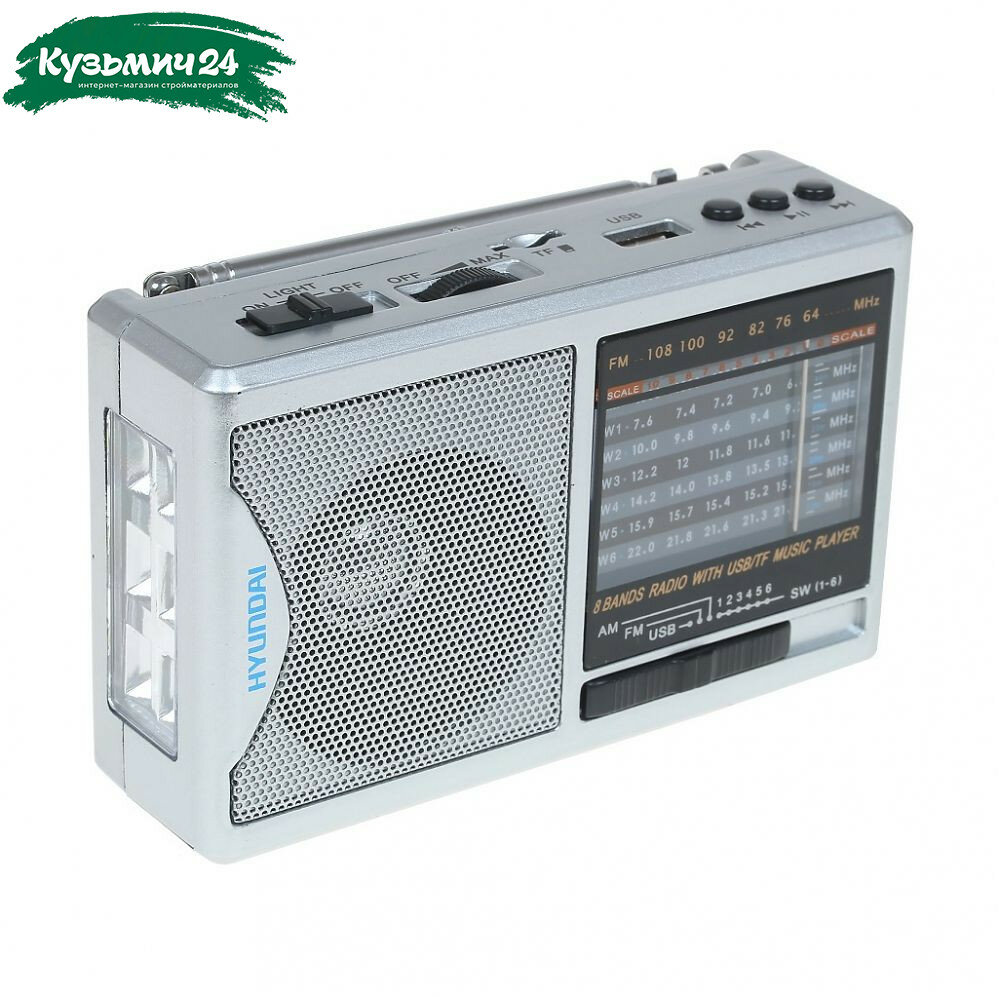 Радиоприемник Hyundai H-PSR160, microSD, аналоговый, кабель DC 5V, серебристый