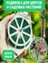 Подвязка ZiXian02 зелёная на катушке, длина 100 м, для цветов и садовых растений...