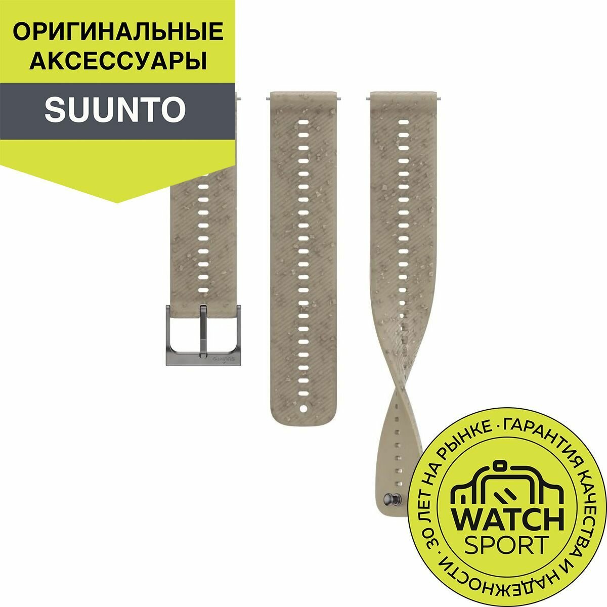 Ремешок Suunto ATH6 22 мм (силикон, серый) размер S+M (SS051069000)