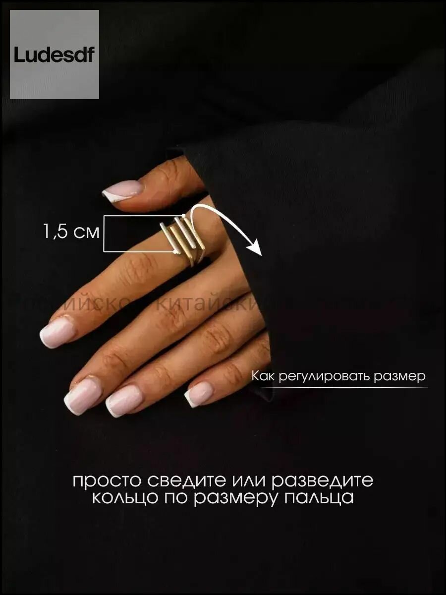 Кольцо Коктейльное — фото 1