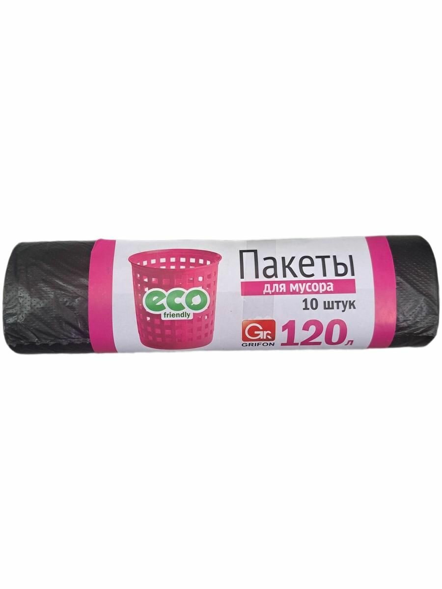 Мешки для мусора 120 л,10 шт.